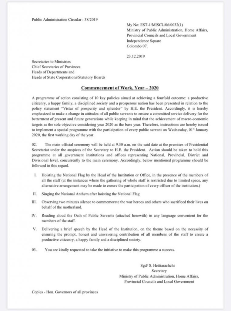 Public Administration Circular 38/2019: Stamping Us Into One Race Of ...